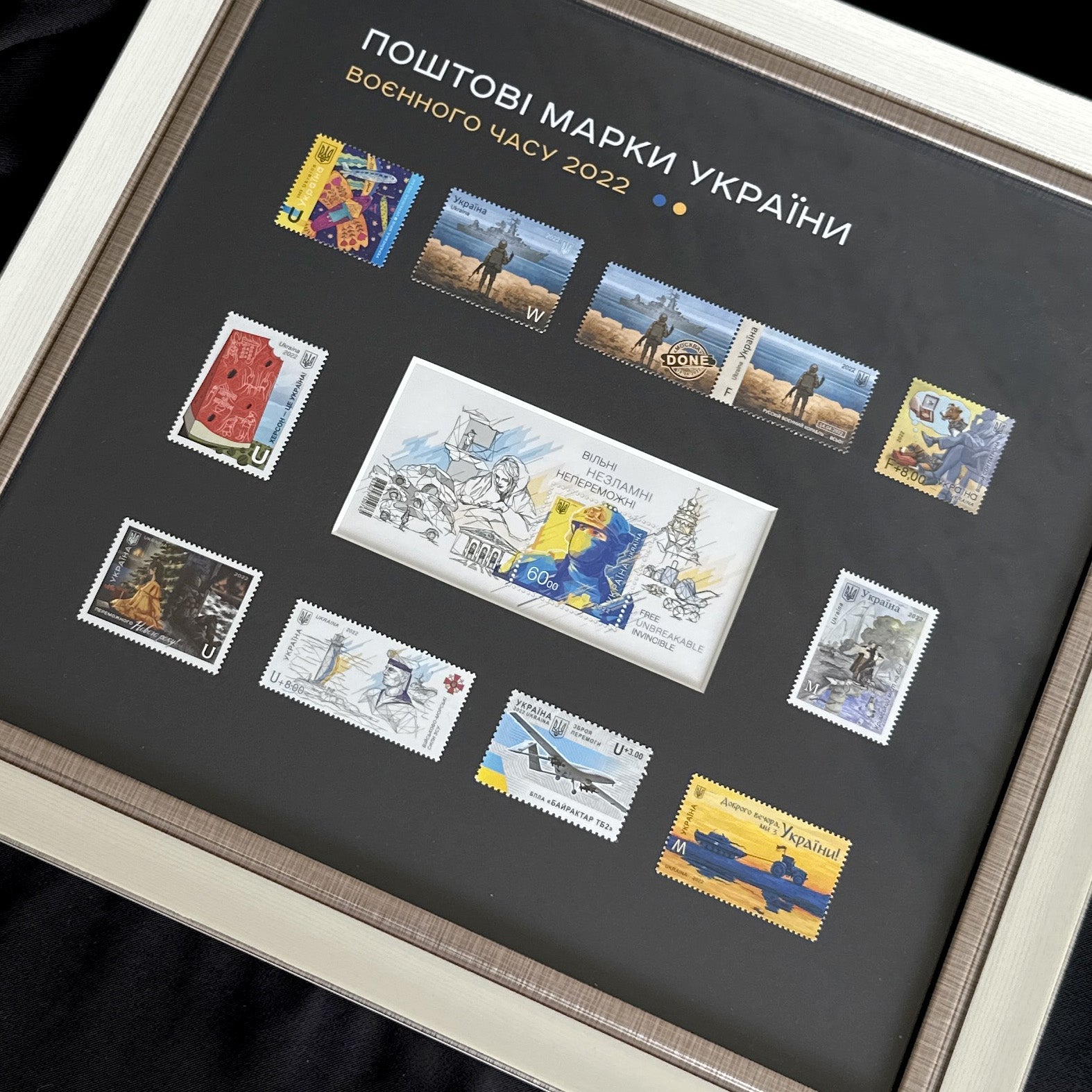Buy Ukrainian Postage Stamps | Authentic Collectible Philately by ...