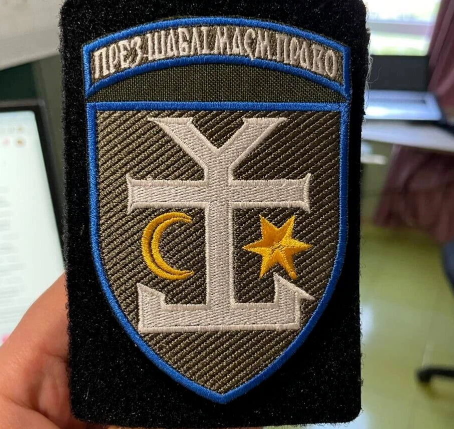 Ukrainian Army Morale Patch 54th Separate Mechanized Brigade Tactical ...