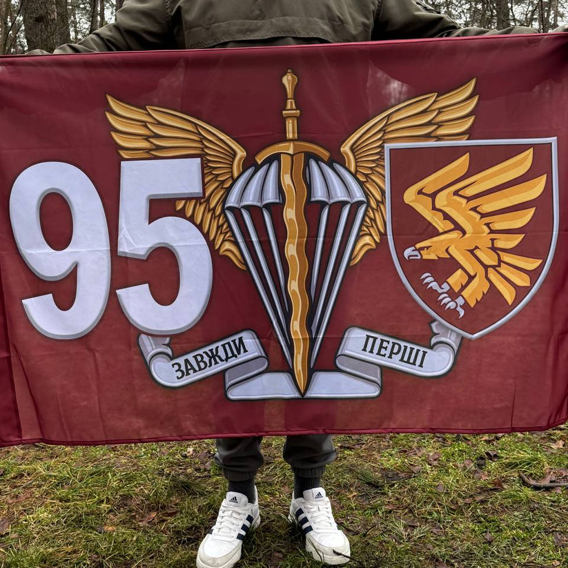 Ukrainian Army Flag 95th Separate Aeromobile Brigade of the Army of Uk ...