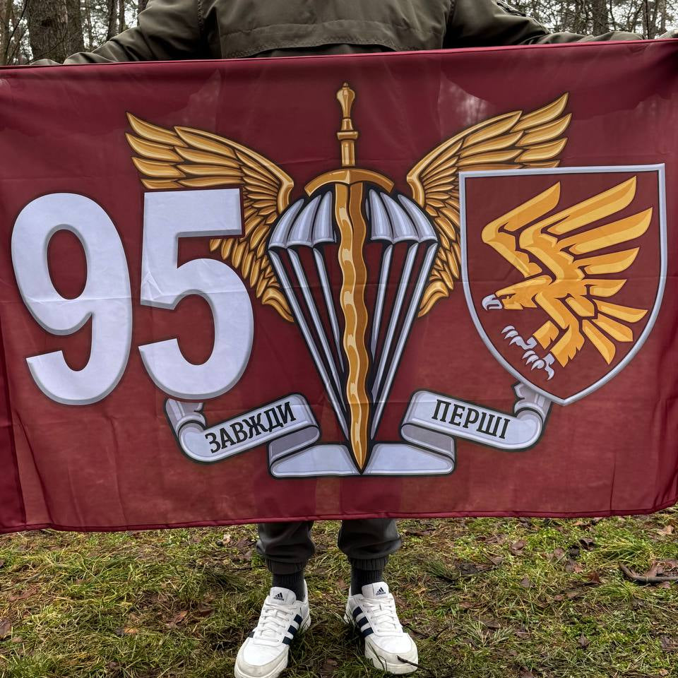 Ukrainian Army Flag 95th Separate Aeromobile Brigade of the Army of Uk ...